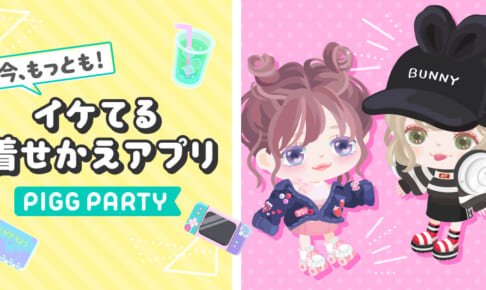 MSYゲームズ | スマホアプリ情報メディア | 2ページ目