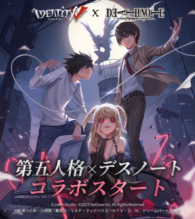 【第五人格】シーズン16で入手できる報酬一覧 | MSYゲームズ