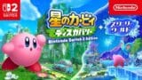 【Switch2】おすすめゲームソフト人気ランキング 30選 | MSYゲームズ