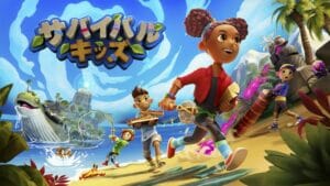 【Switch2】おすすめゲームソフト人気ランキング 30選 | MSYゲームズ